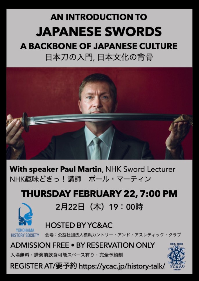 An Introduction to Japanese Swords — A Backbone of Japanese Culture ...