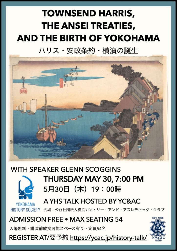 Townsend Harris, the Ansei Treaties, and the Birth of Yokohama ...